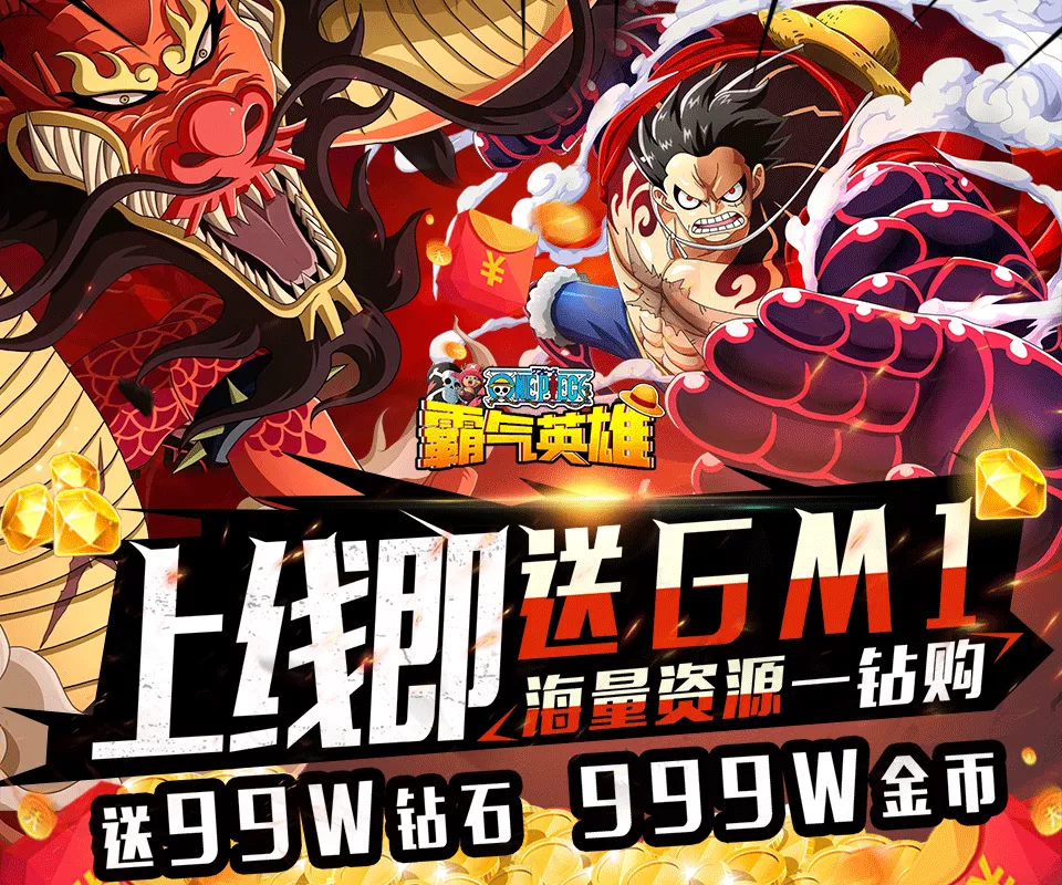 Kho Báu Huyền Thoại Lậu Việt Hóa - GM1 + 1m kc | HỘI GAME VIỆT HÓA - TRANG GAME FREE VIP VIỆT ...